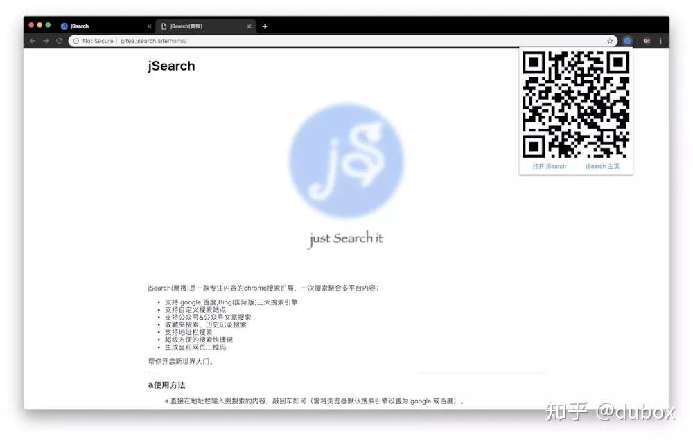 jSearch(聚搜) 1.0.0 终于来了: just Search it - 知乎
