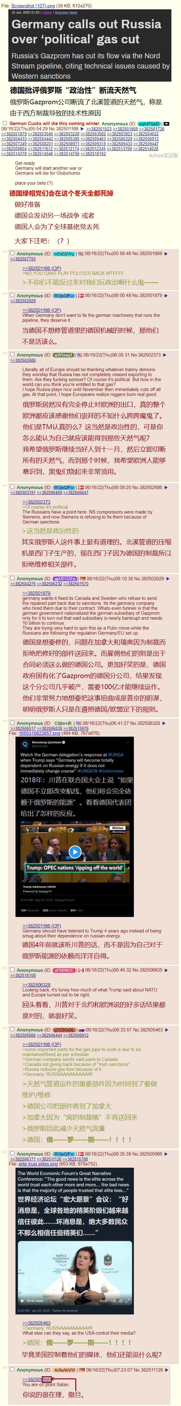 没品+4chan笑话集：每一个画重口本的画师，可能都有一颗纯洁的心 - 知乎