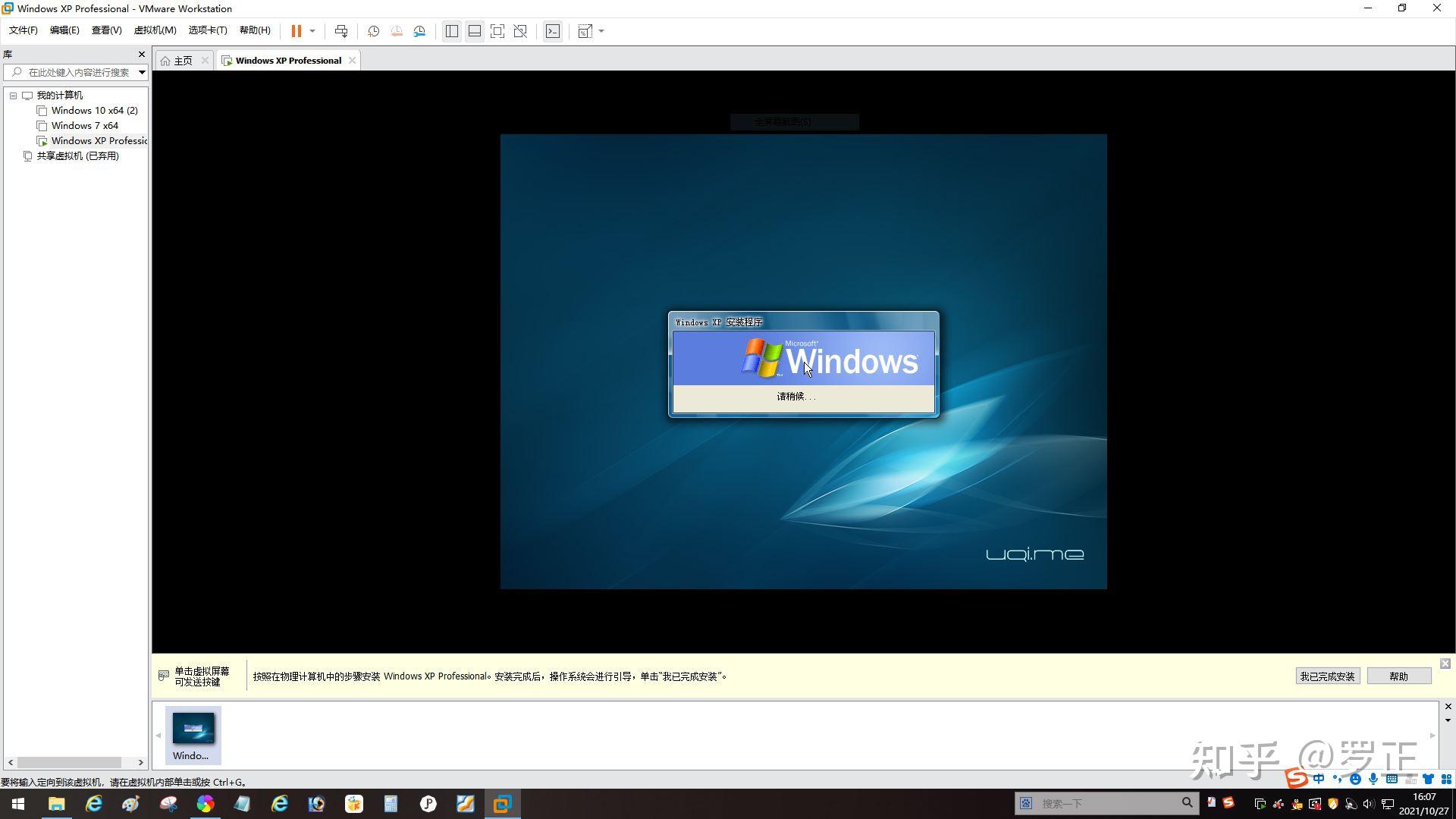 vmwore安装esd文件系统(xp\win7\win11) - 知乎