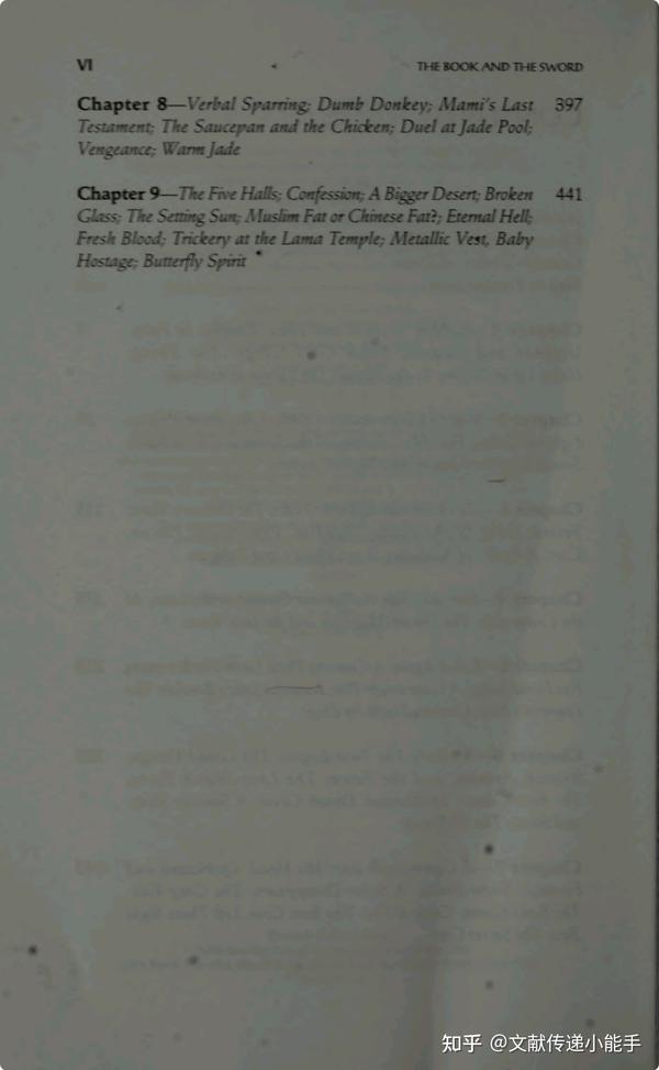 金庸,书剑恩仇录,英译本,英文版,The book and the sword by Jin Yong trans by Graham Earnshaw - 知乎