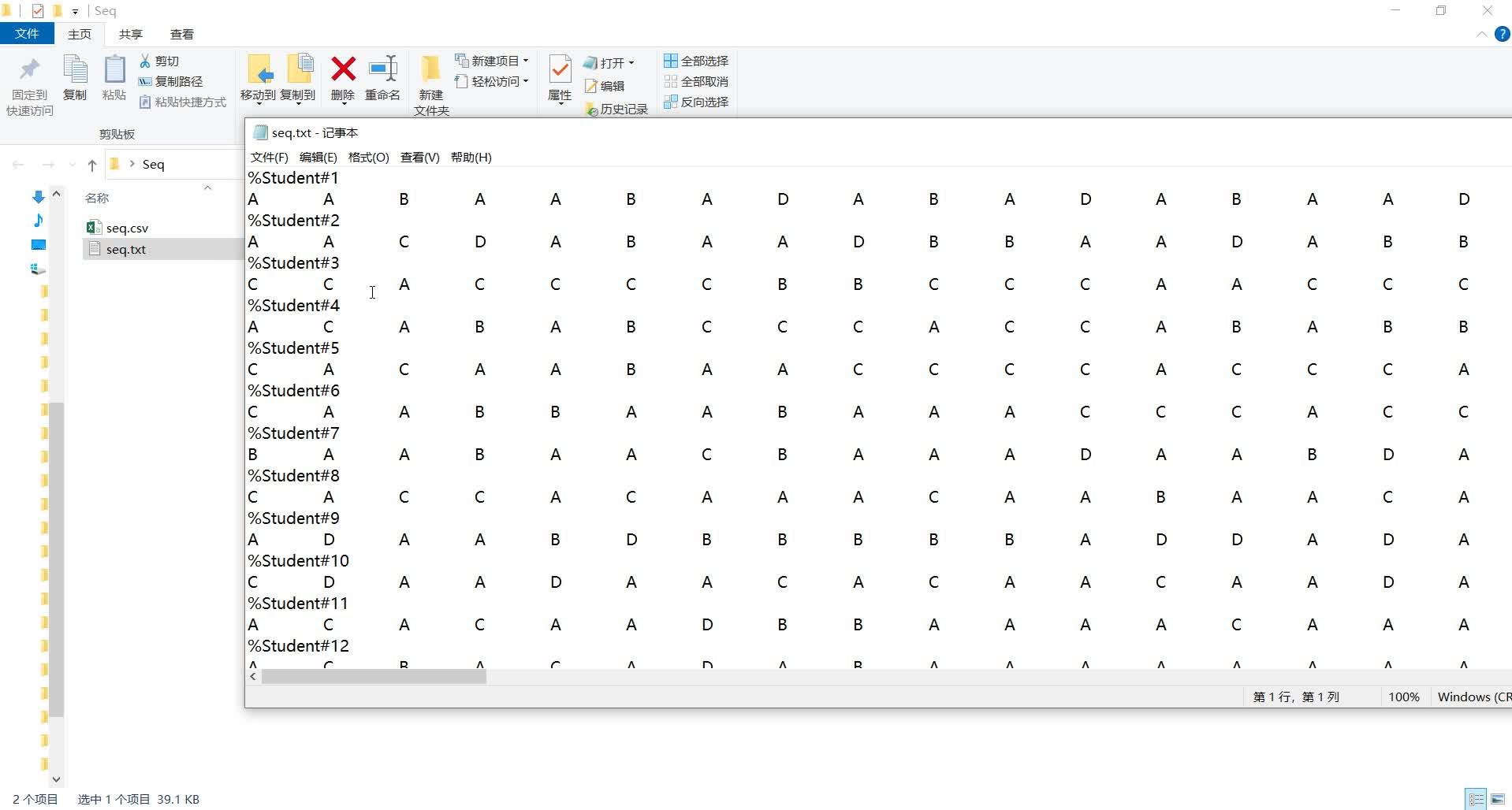 滞后序列分析GSEQ - 知乎