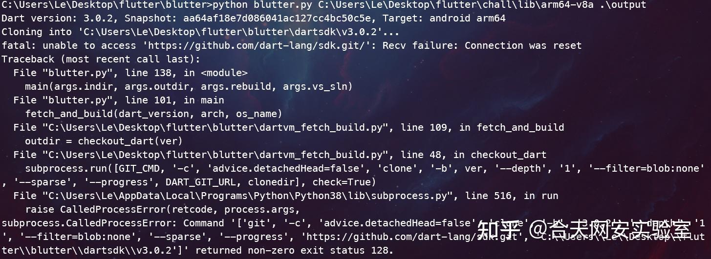 【flutter对抗】blutter使用+ACTF习题 - 知乎