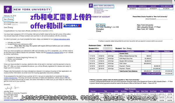 NYU催你交学费啦（1）- 国际汇款之Flywire飞汇 - 知乎