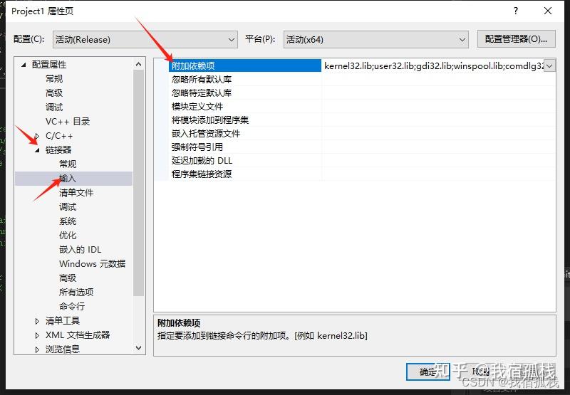 vs配置opencv和libtorch（cuda12.0） - 知乎