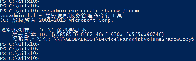 使用vssadmin提取ntds.dit - 知乎