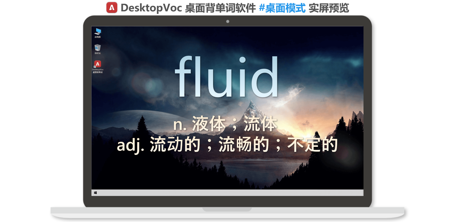 liquid和fluid这两个单词的区别是什么? - 知乎