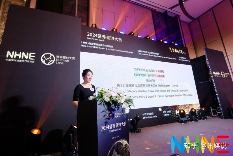 链接每一位卓越营养人 2024 NHNE营养星球大赏在沪盛大举办 - 知乎