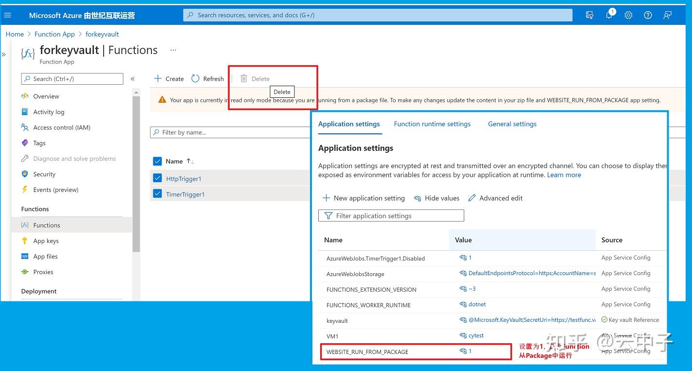 【Azure 应用服务】Function App中的函数(Functions)删除问题 - 知乎