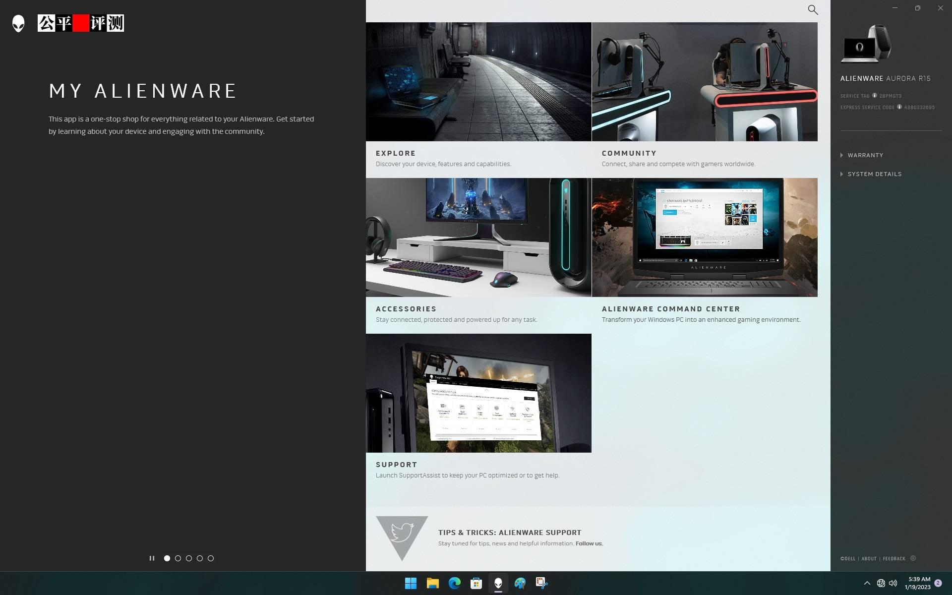 保修立解决！外星人顶级台式机Alienware Aurora R15评测连载2