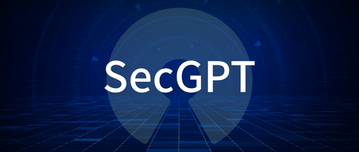 SecGPT：全球首个网络安全开源大模型 - 知乎
