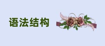 语法结构 : if at all 的三个用法 - 知乎