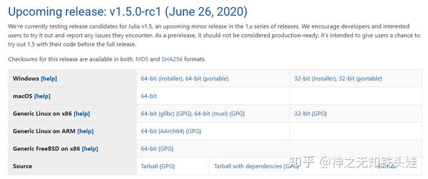 VScode + Julia 1.5.0 配置使用超详细完全排坑指南(包括设置国内镜像源) - 知乎