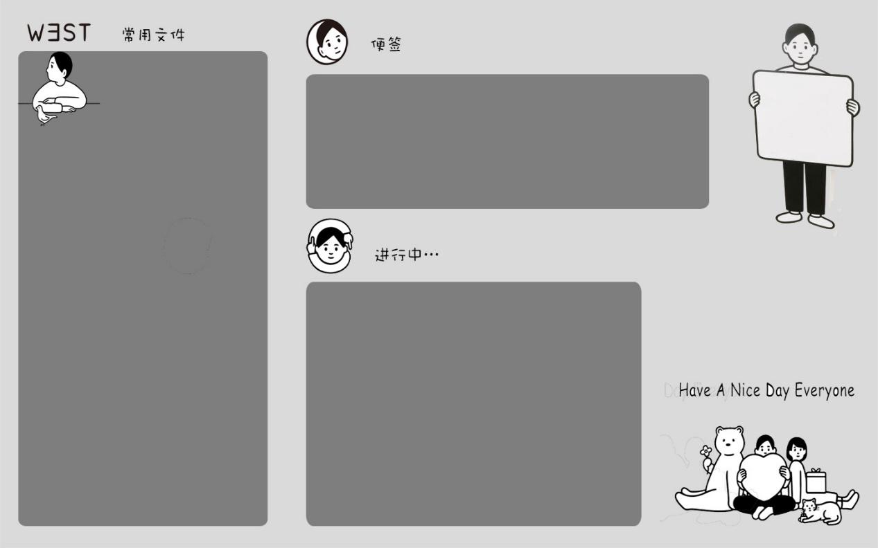 有没有实用又好看的电脑分区壁纸？ - 知乎