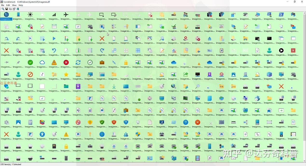 Windows系统自带图标文件存储方式、存放位置、默认图标更改及使用方法全解析 - 知乎