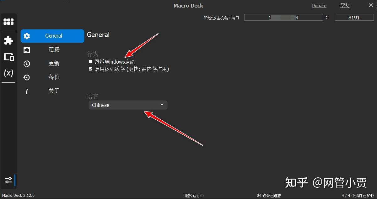 可以将手机打造成自动控制电脑、游戏和智能家居的神器 Macro Deck - 知乎