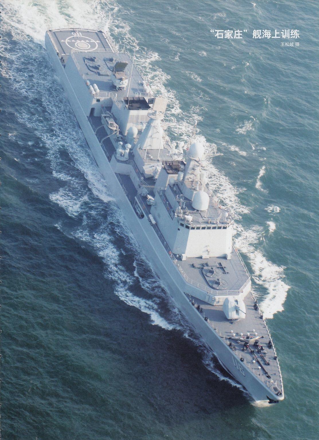 请问怎样从外观区分052C/D 054A 055和056？ - 知乎