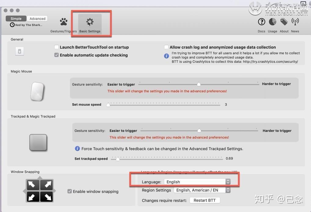 触摸板增强神器BetterTouchTool Mac 3.167中文版 - 知乎