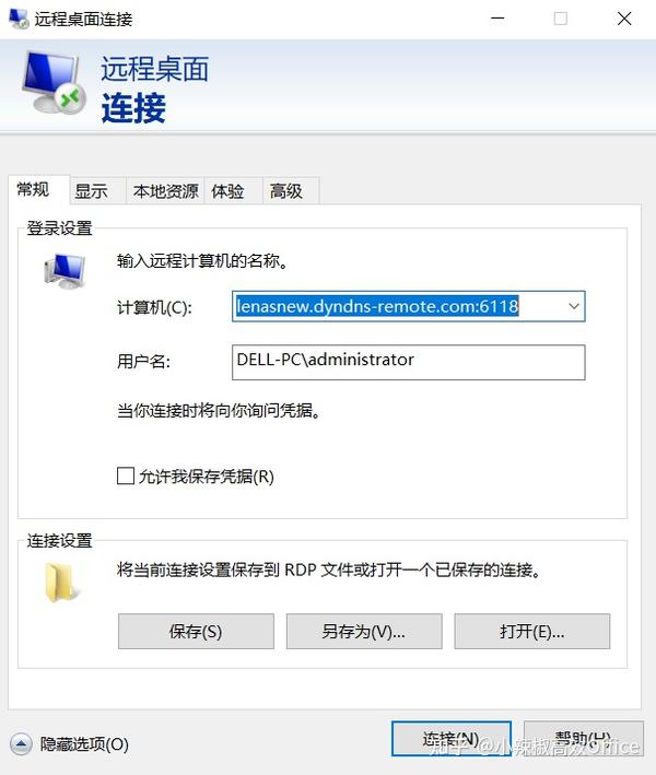 远程提示“请稍候”-Windows RDP远程桌面登录(mstsc)卡死一直等待显示请稍候(Please Wait)最全解决办法 - 知乎