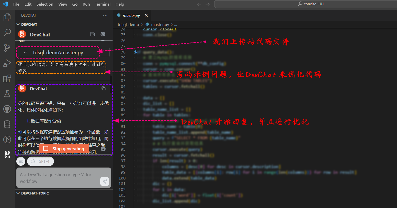 【AI 编程助手】DevChat 解析：深入了解、快速配置与实际操作案例的完整指南 - 知乎