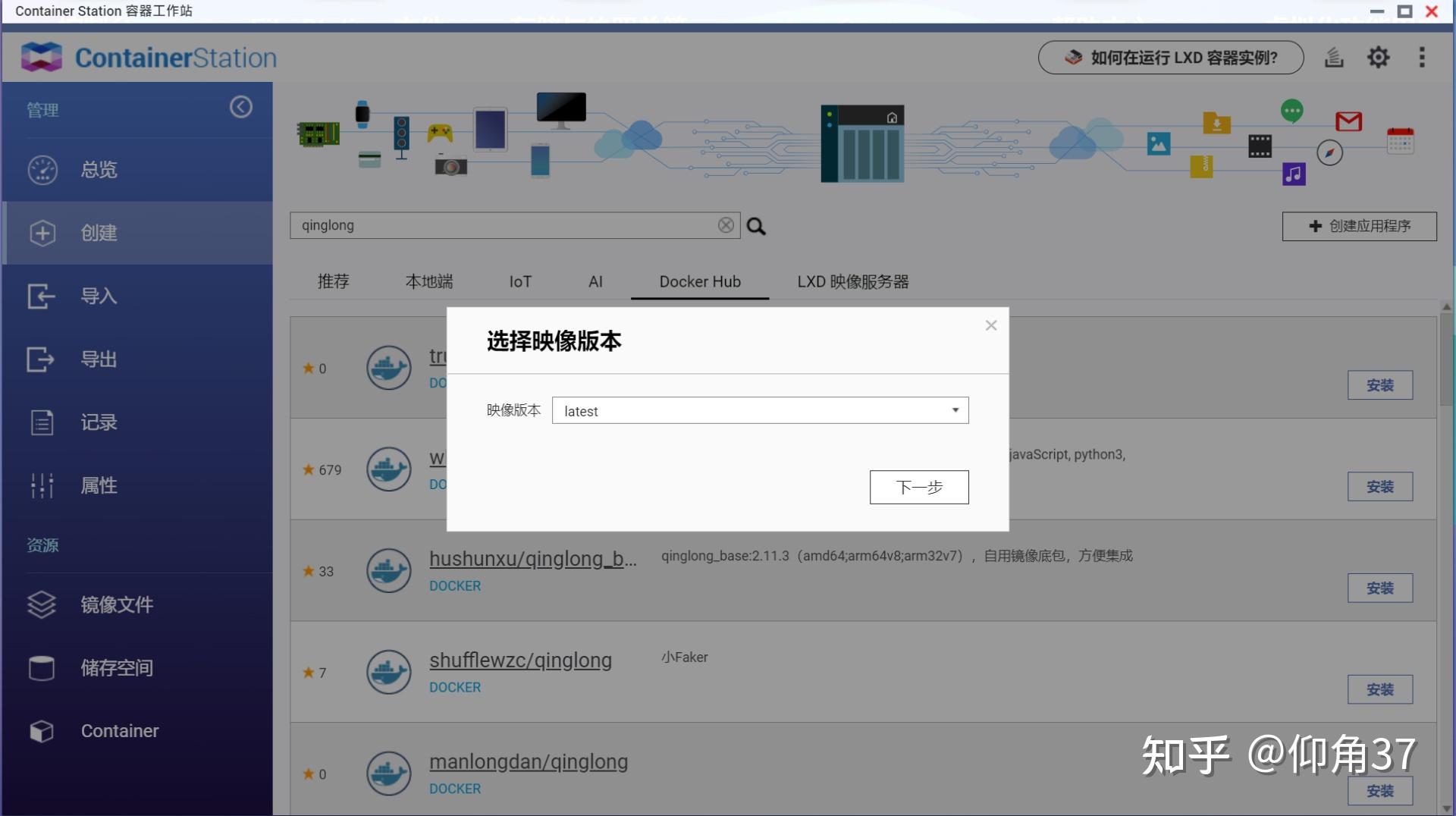 轻松赚京豆，利用威联通Docker自动签到 - 知乎