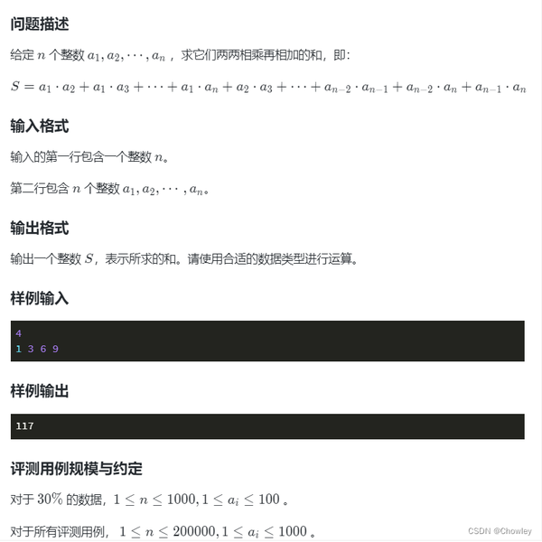 【备战】【b组】第十四届蓝桥杯python组 知乎