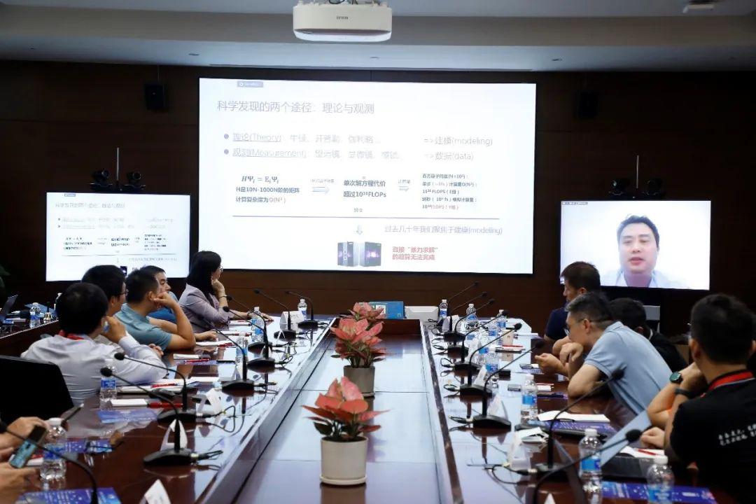 AI4SCI专题研讨会在东莞华为基地成功举办 | CCF走进华为 - 知乎