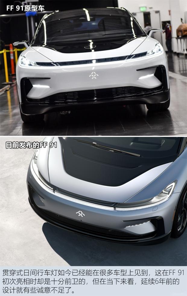 贵到窒息？一文带你看懂220万的FF 91 - 知乎