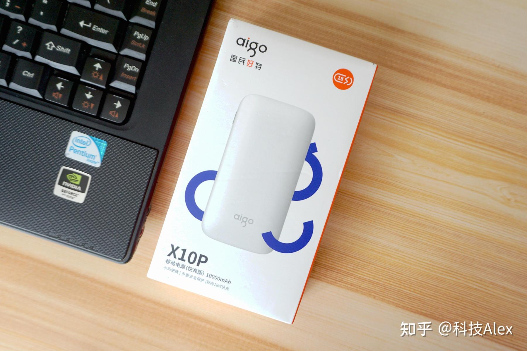 爱国者充电宝aigo X10P：香皂大小，10000mAh，还支持18W PD快充 - 知乎
