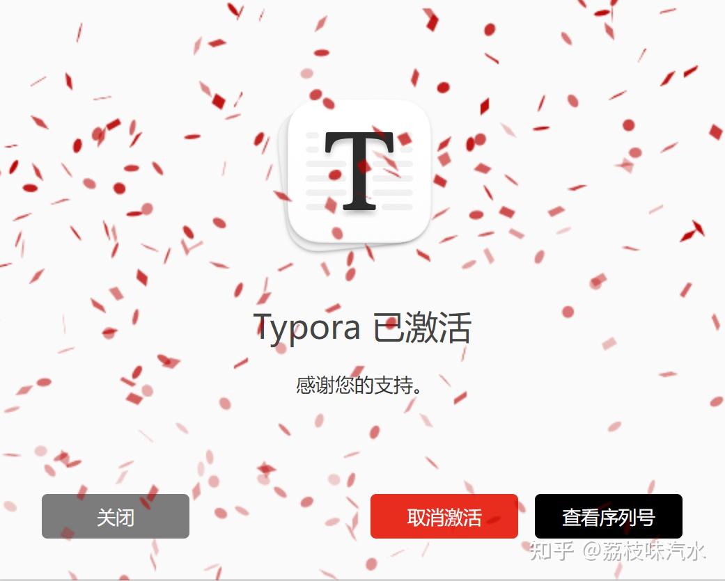 windows最新安装typora教程 - 知乎
