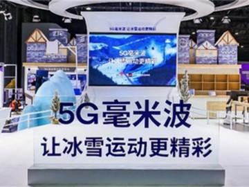 MWCS 2021高通5G展台 多款旗舰手机亮眼 - 知乎