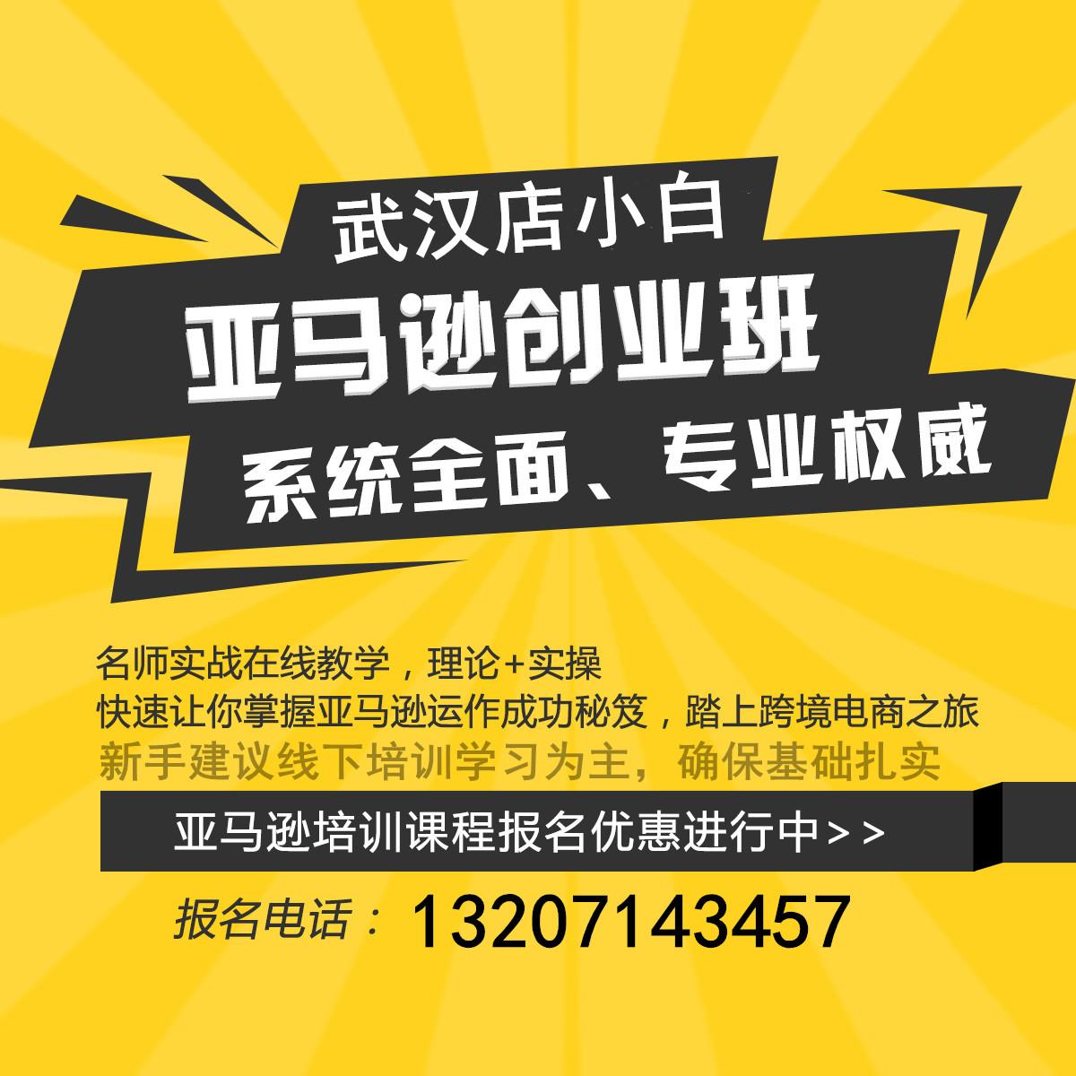 亚马逊Q＆A是什么？亚马逊Q＆A重要性？亚马逊Q＆A怎么玩？亚马逊Q＆A优化？ - 知乎