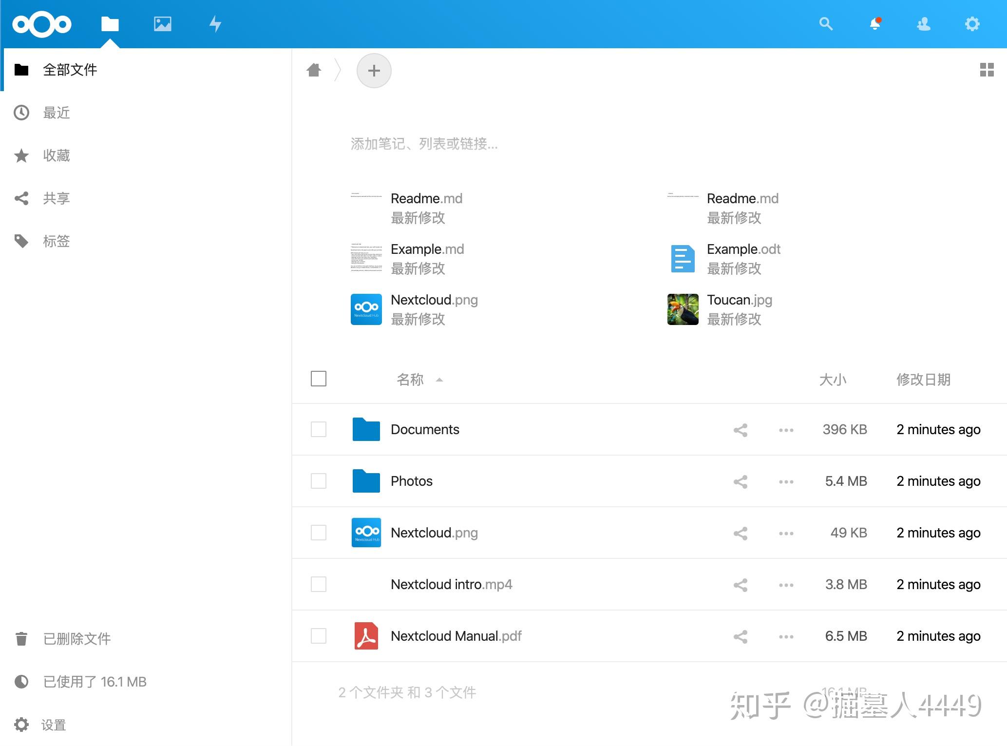 Docker方式部署nextcloud 知乎