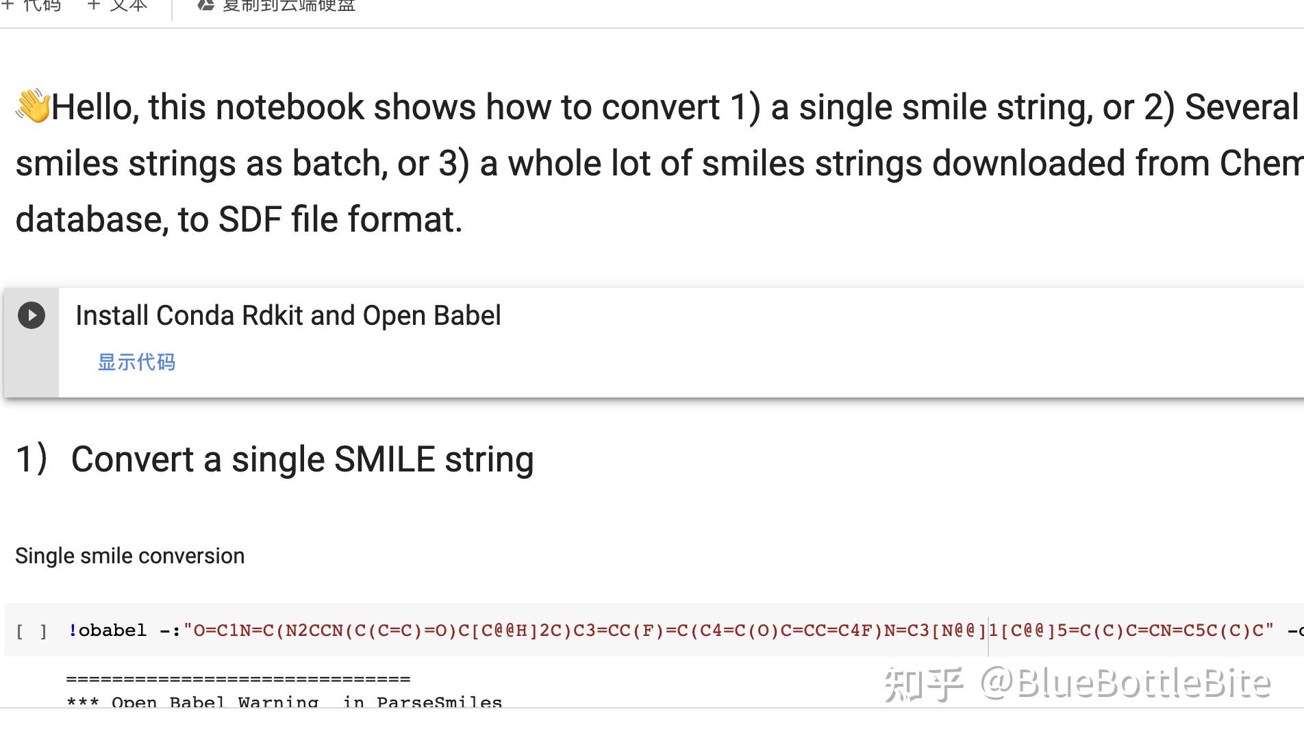 小分子高通量格式转换SMILES to SDF - 知乎