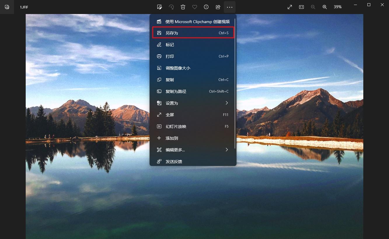 jfif怎么改成jpg？ - 知乎