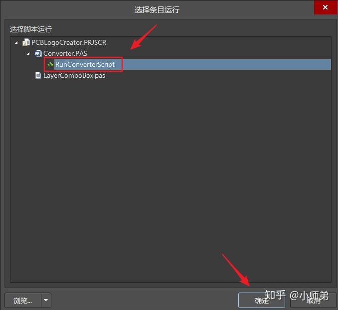 Altium Designer 18 为PCB添加LOGO - 知乎