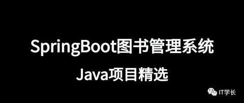 十几套Java实战项目分享，拿去当毕业设计、课程设计简直太爽了（文档、源码齐全） - 知乎