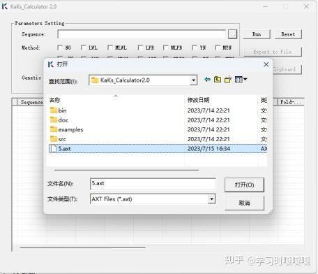 kaks计算做物种选择压力分析 - 知乎