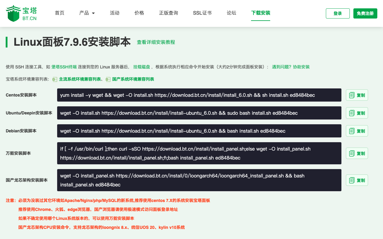 Centos搭建docker容器教程 知乎