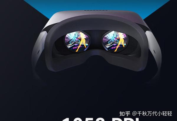 眼镜一体机YVR 2 VR怎么样？质量好不好？优缺点解析 - 知乎