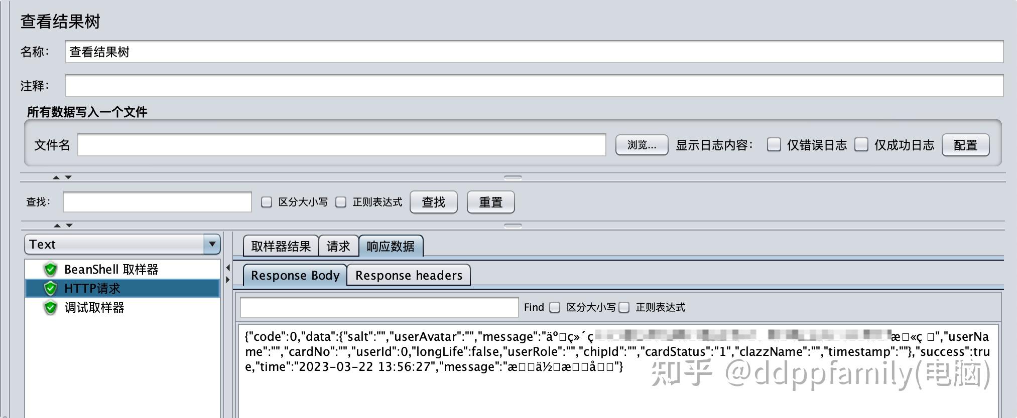 JMeter | 一分钟掌握BeanShell | 入门篇 - 知乎