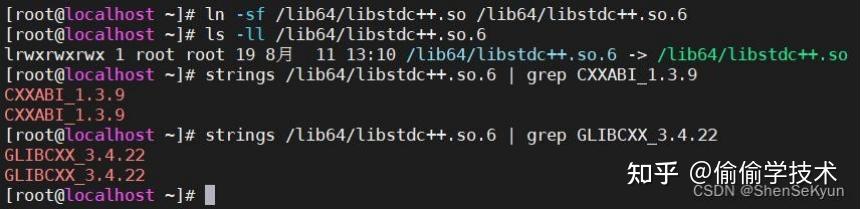 中标麒麟高级服务器操作系统 V7.6 升级安装 GCC-8.5.0 编译工具 - 知乎