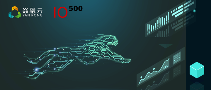 最新全球IO500名单出炉，焱融云跻身存储厂商Top10 - 知乎