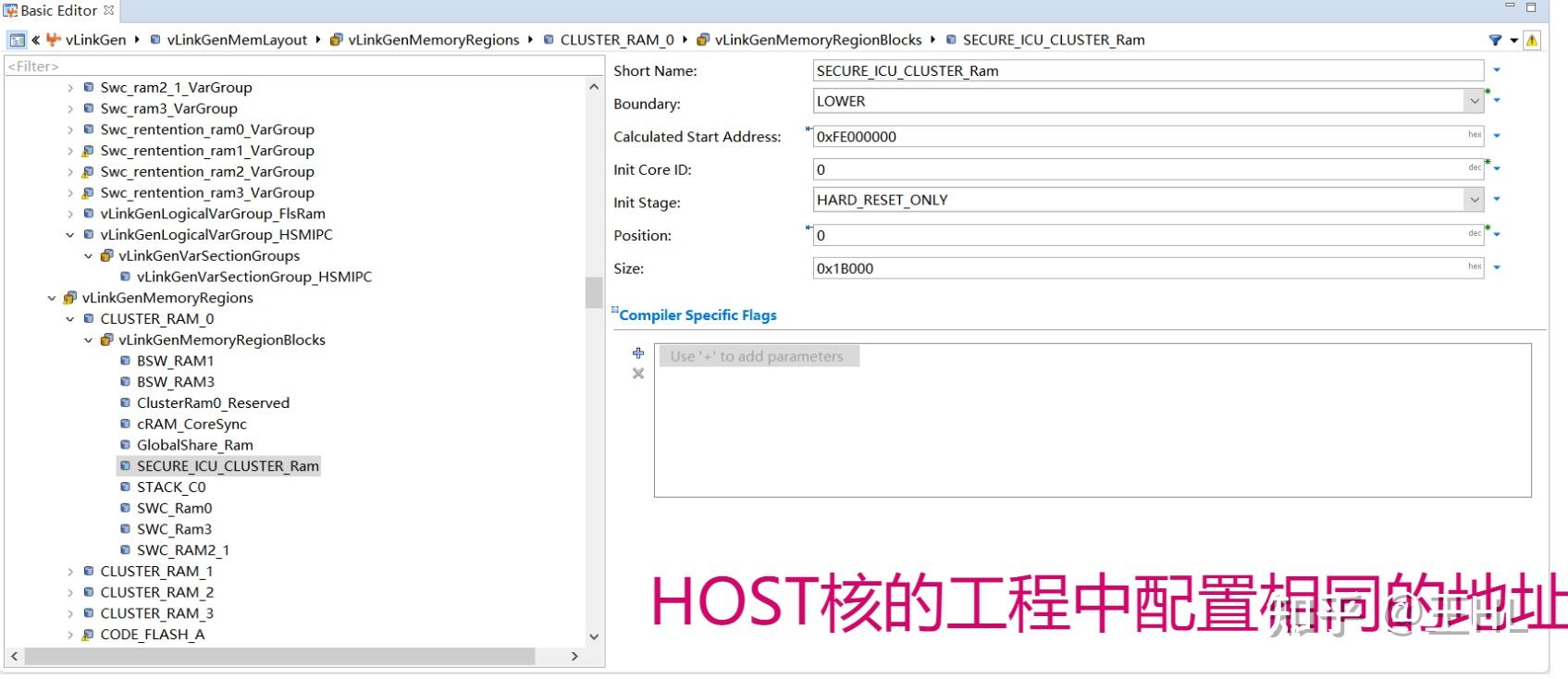 杂乱无章的RH850 HSM 笔记 - 知乎
