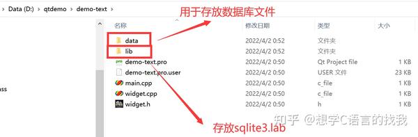 【SQLite3+Qt开发】SQLite3简要介绍+在Qt5中的使用步骤 - 知乎