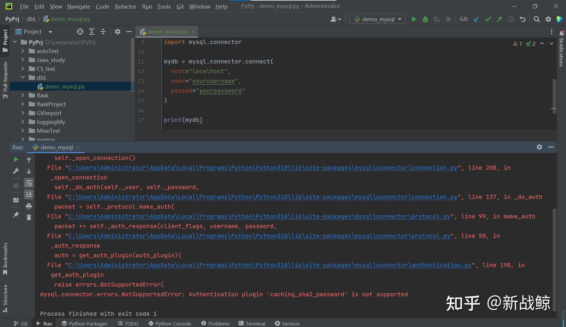 安装MySQL后python链接出错 - 知乎
