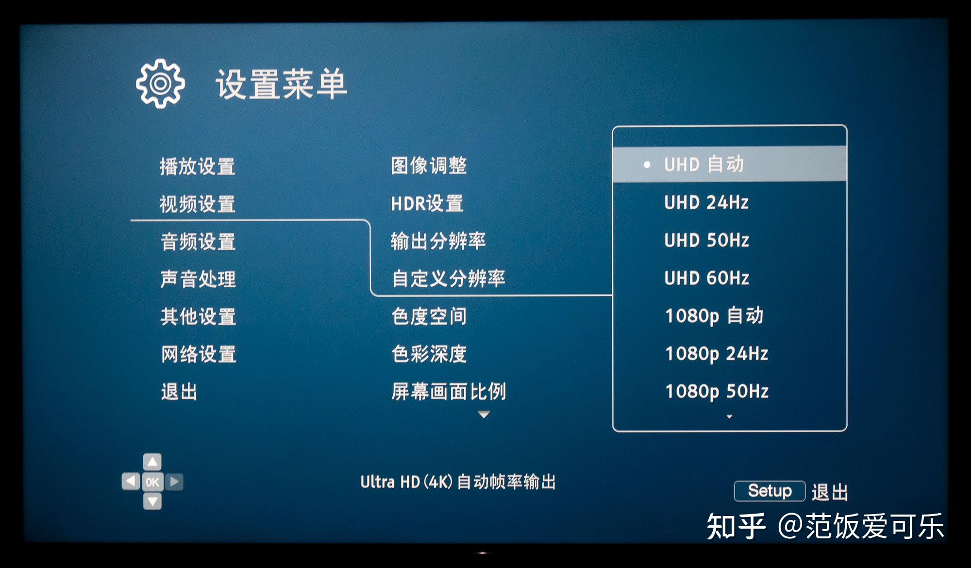 为什么电视圈这么推崇24P功能？ - 知乎