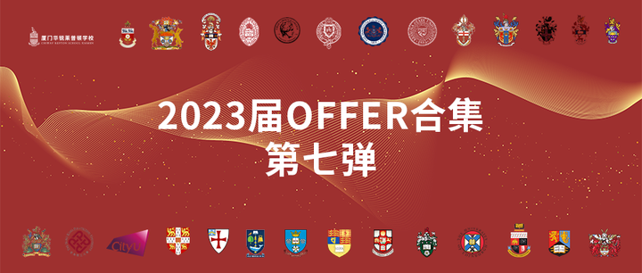 IHS高中部OFFER合集第七弹｜卡耐基梅隆、乔治城、加州系名校、LSE、UCL等重磅offer纷至沓来 - 知乎