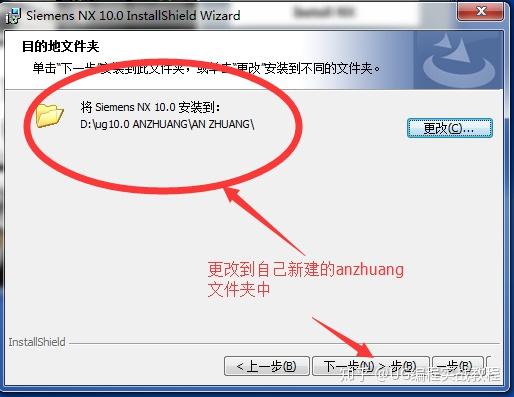 UG10.0安装教程 - 知乎