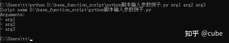 Python 命令行传参用法 - 知乎