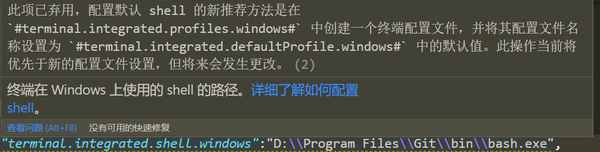 windows下修改vscode默认终端为git bash - 知乎